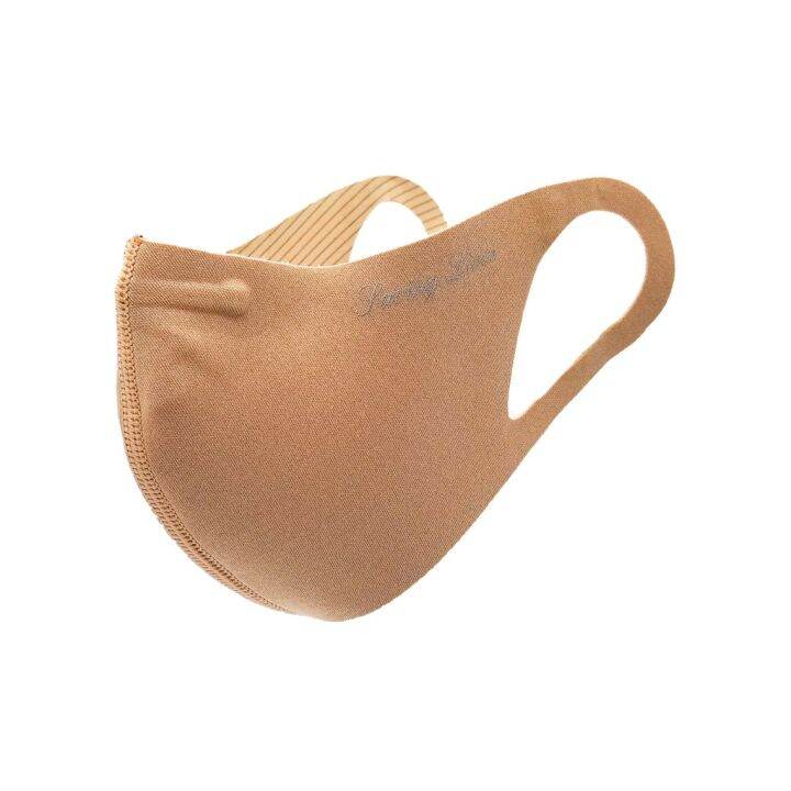 Scelido Copper & Nano Silver Face Mask w/ Nose Lock - Dark Beige ...