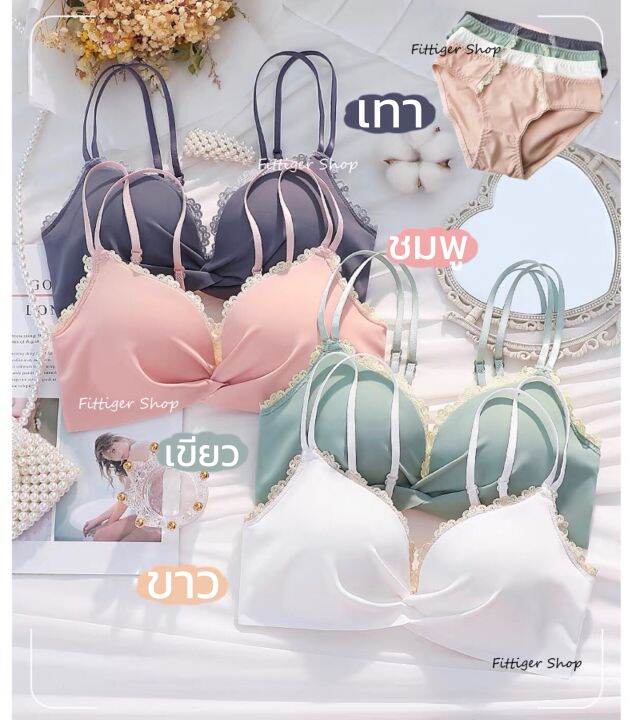 FittigerShop 🔥สินค้ามาใหม่ส่งจากไทย🔥เสื้อชั้นใน เสื้อในผู้หญิง ไร้โครง เสื้อในน่ารัก มีฟองดันทรง ...