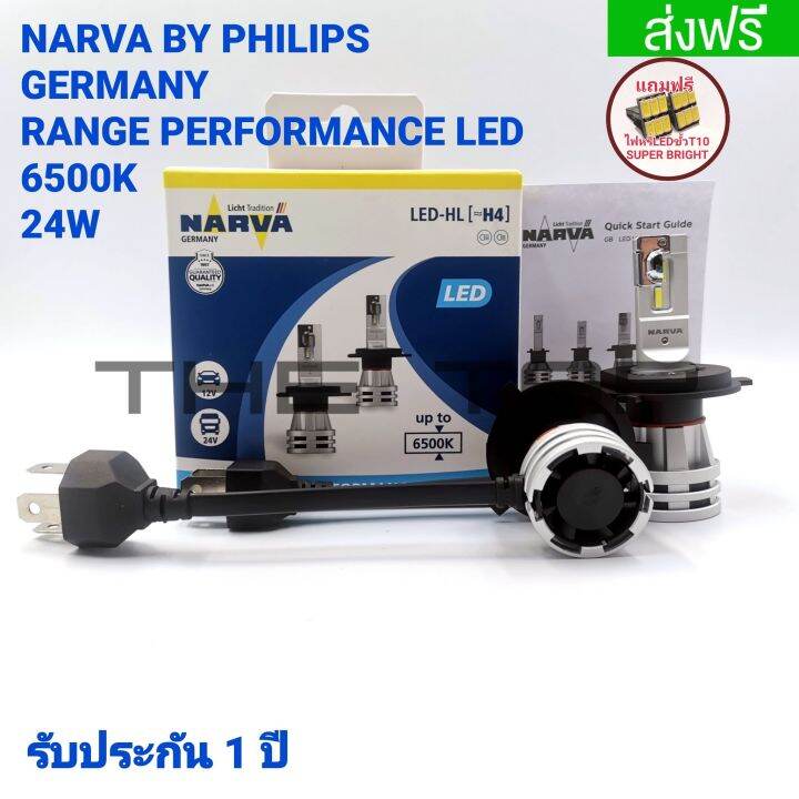 NARVA หลอดไฟหน้า LED ขั้ว H4 RANGE PERFORMANCE 6500K สว่างเพิ่ม +150% หลอดไฟหน้า LED HONDA ...