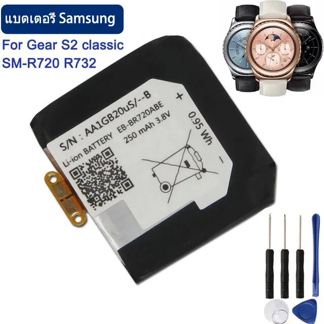 แบตเตอรี่ แท้ SAMSUNG Gear S2 SM-R720 R732 R720 battery แบต EB-BR720ABE ...