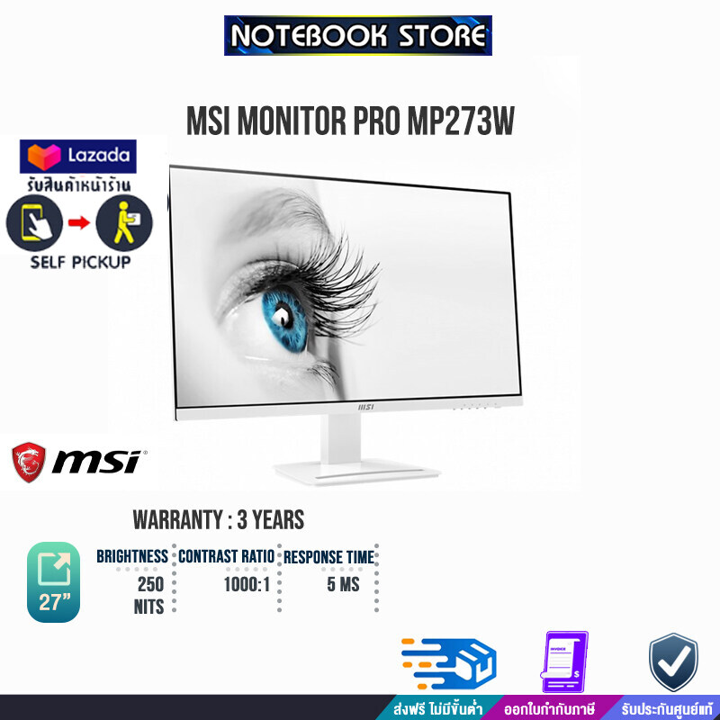 [รับเพิ่ม! MSI FHD PROCAM PLUS][ผ่อน 0% 6 ด.]MSI MONITOR PRO MP273W ...