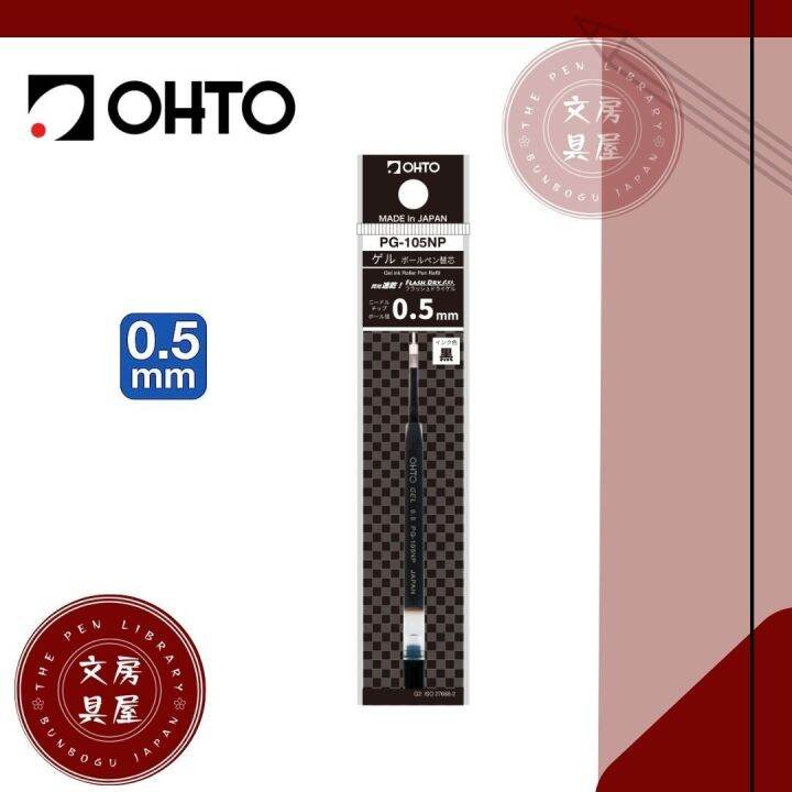 Ohto Gel Ballpoint Pen Refill for OHTO Horizion Gel / OHTO Rays (0.5mm) | Lazada