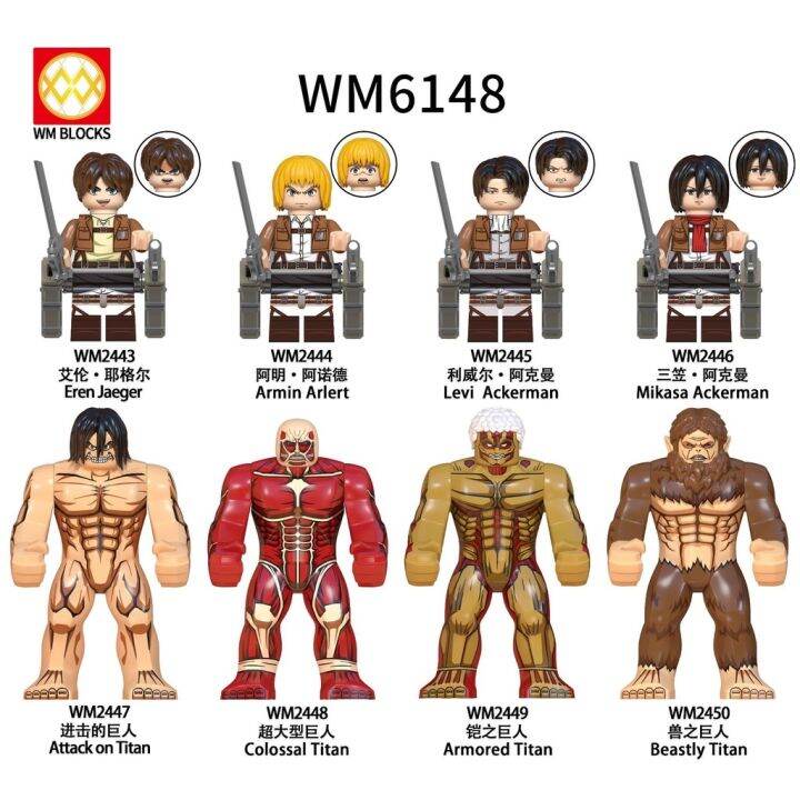 Attack on Titan Minifigures Lego Figures Eren Jaeger Armin Arlert Levi ...