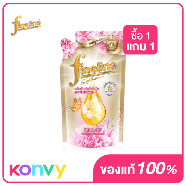 Finline Softener Elegence [Gold] 490ml | Lazada.co.th