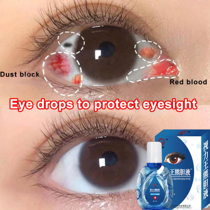 100% effective Eye drops original Eyedrops eye drops for clear vision ...