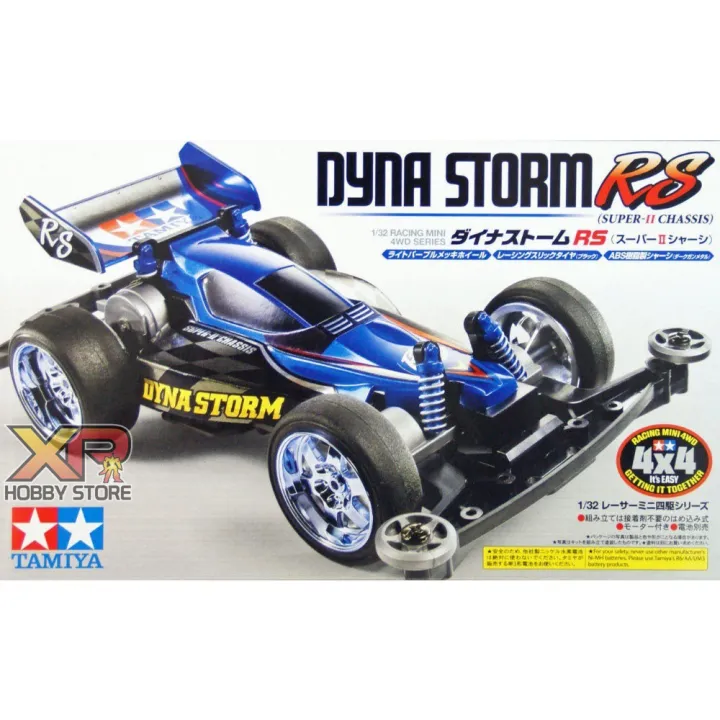[Tamiya] Dyna Storm RS (Super-II Chassis) (TA 18079) | Lazada.co.th