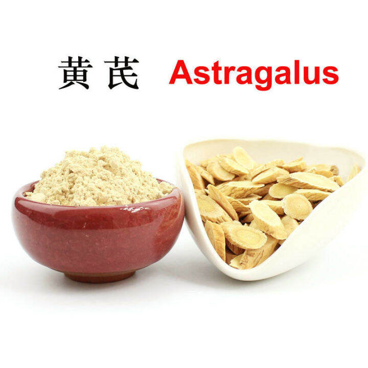 250g Premium Chinese Herbs Medicine Huangqi Organic Astragalus Root ...