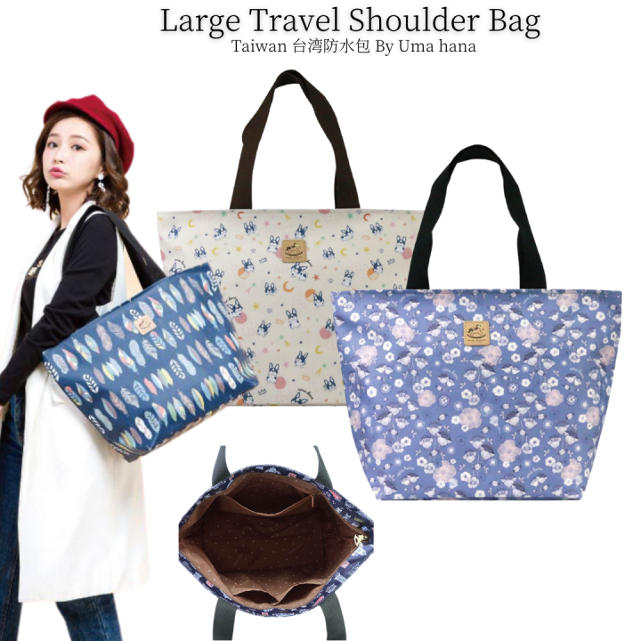 Uma hana Large Travel Shoulder Bag UMA073 | Lazada Singapore