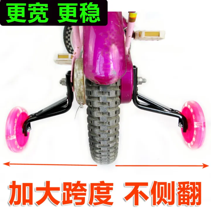 Children's bicycle auxiliary wheel universal baby carriage small wheel ...