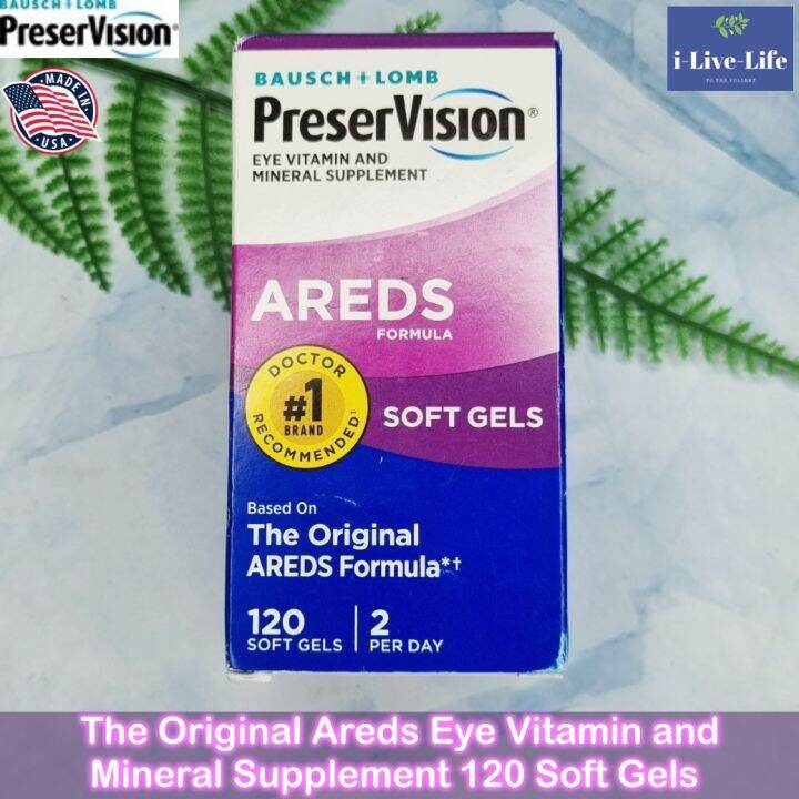 อาหารเสริมสำหรับดวงตา The Original AREDS Formula Soft Gels Eye Vitamin ...
