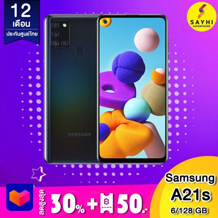 Samsung galaxy A21s 4G (6/128GB) รับประกันศูนย์ไทย 1 ปี | Lazada.co.th