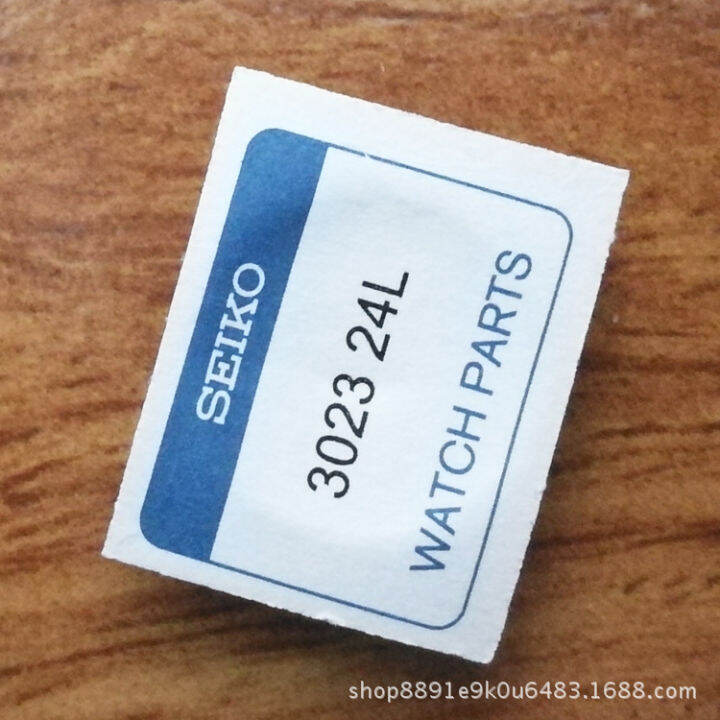 Seiko Watch Battery MT920 Artificial Kinetic Energy Button Rechargeable ...