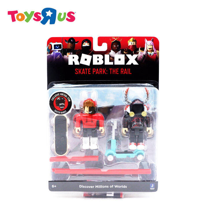 Roblox Game Packs Skate Park: The Rail | Lazada PH