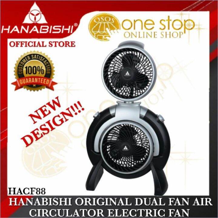 Hanabishi Original Powerful Dual Fan Air Circulator Electric Fan Stand ...