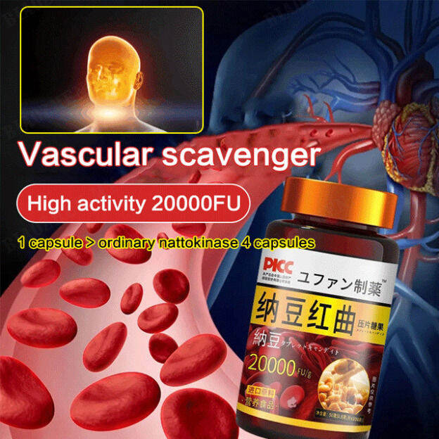 biaozhen Natto Red Yeast Rice Dragon Egg Protein Tablets from Official ...