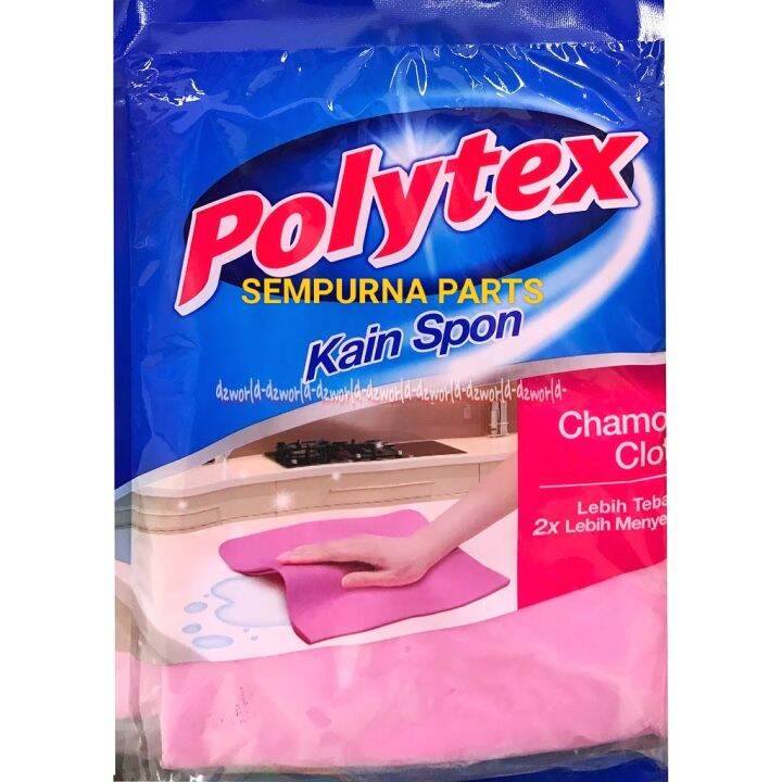 KANEBO KAIN SPON POLYTEX 41x32 CM | Lazada Indonesia