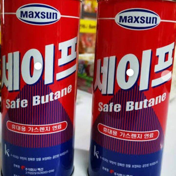 maxsun safe butane | Lazada PH