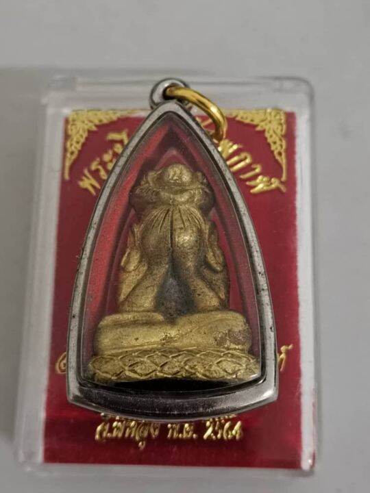 蛇头必打 龙婆乔 LP Kaew Phra Pidta Amulet Limited BE 2564 | Lazada