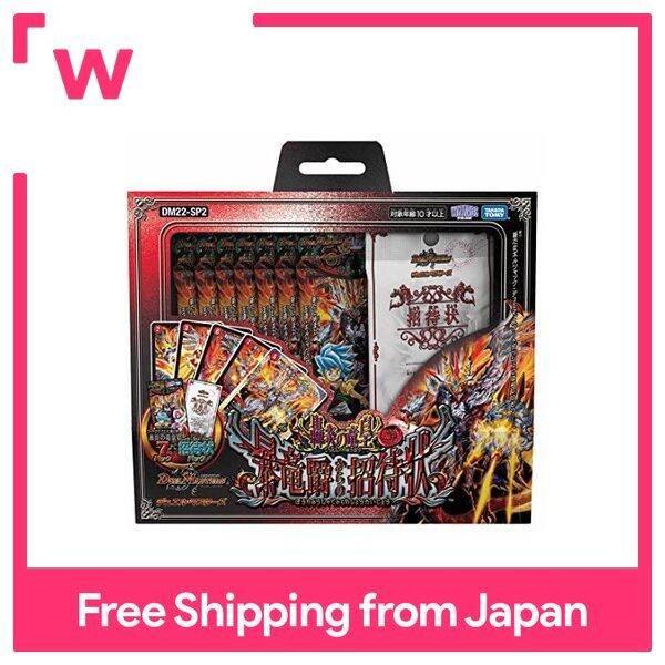 Duel Masters TCG DM22-SP2 Duel Masters TCG Dragon King of Roaring Flames Invitation from Raging ...