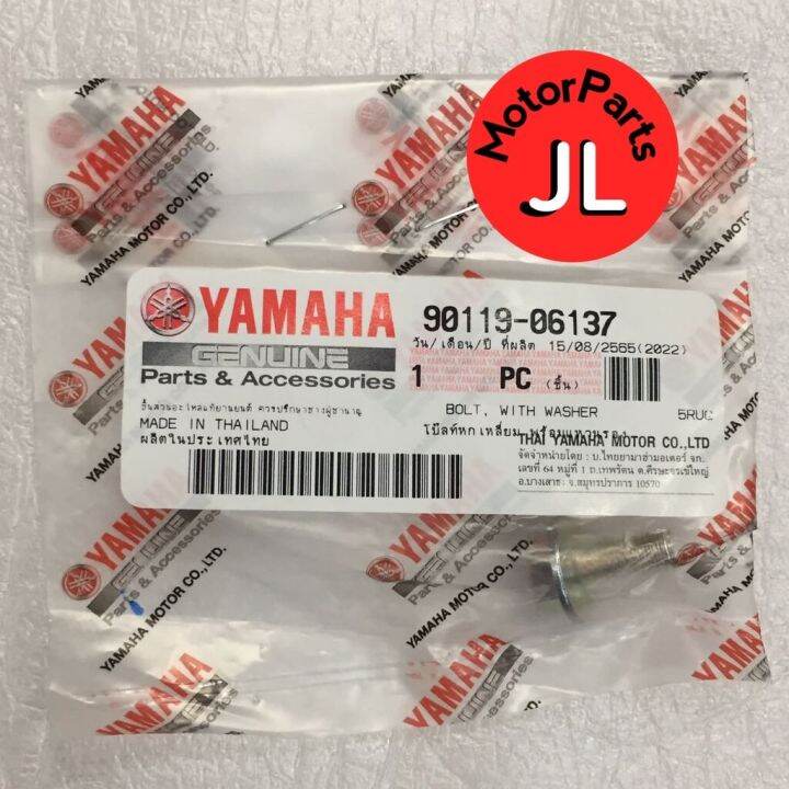 โบ๊ลท์หกเหลี่ยมพร้อมแหวนรอง M-SLAZ , FINO FI , GRANDFILANO HYBRID ...