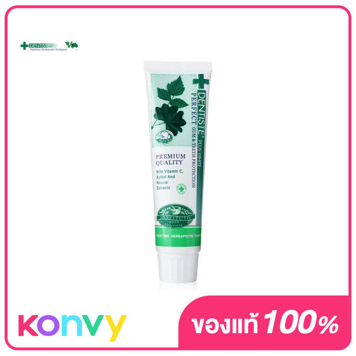 Dentiste Original Toothpaste Tube 90g | Lazada.co.th
