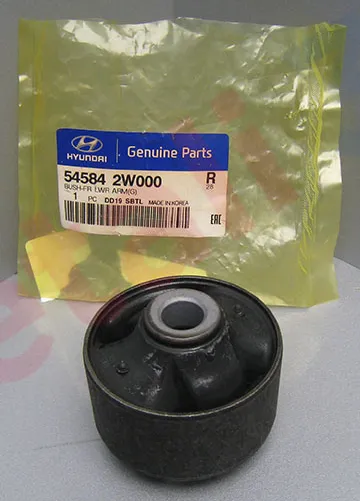 545842W000=54584C1000 LOWER ARM BUSHING BIG HYUNDAI TUCSON 2013 - 2017 ...