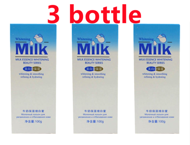 Fly Word ( 3 bottles) of milk essence whitening magic lotion 100g ...