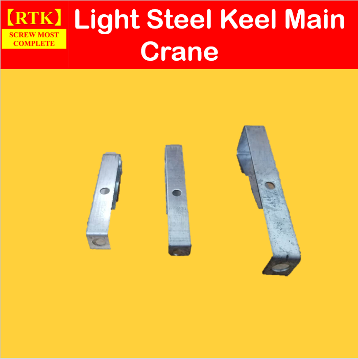 RTK Main keel metal steel ceiling carrying channel building material ...