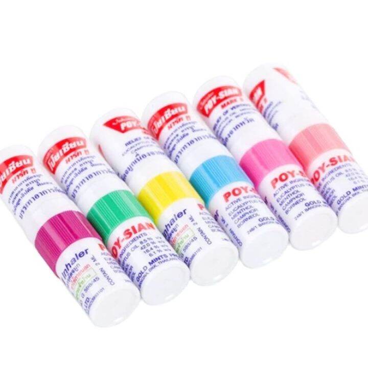 Poy-Sian 2in1 Inhaler with Eucalyptus Oil 100ml | Lazada PH