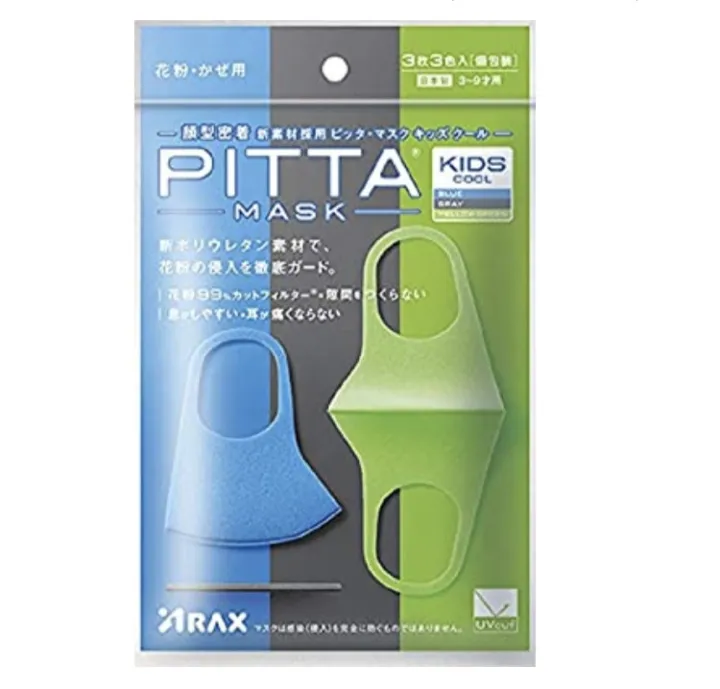 Pitta mask kids | Lazada PH