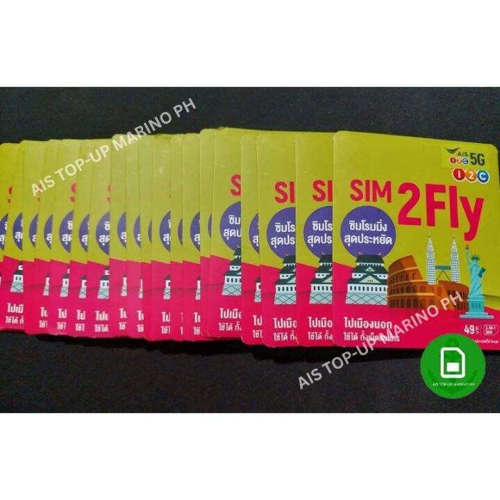 （Philippines Local inventory） SIM2FLY SIM (No load) | Lazada PH
