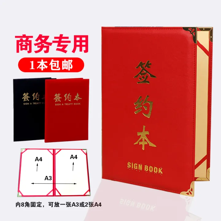 High-End Suede Signing Ceremony This Agreement Foldera4Strategic ...