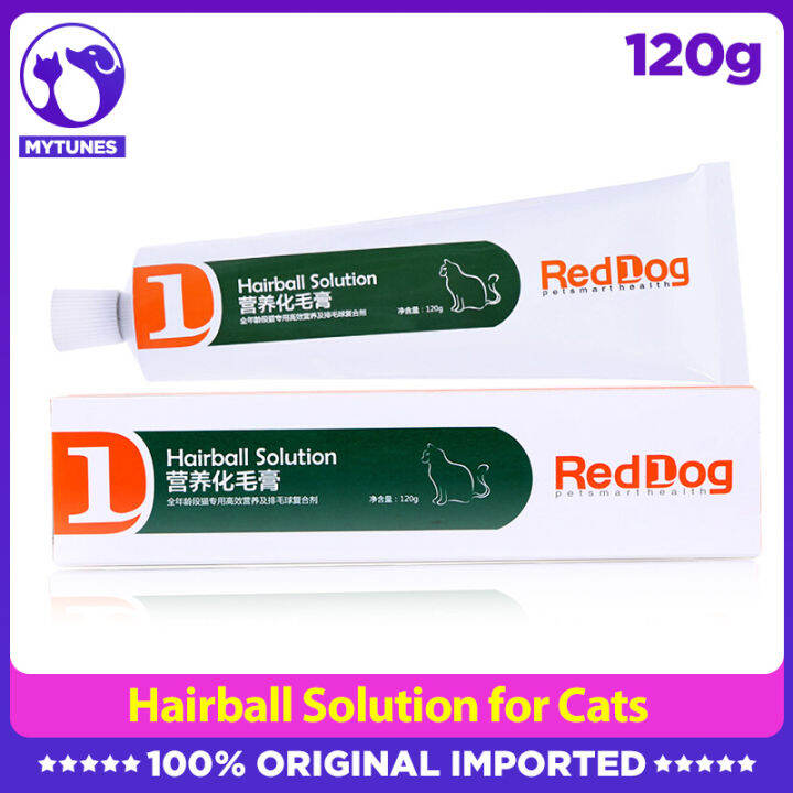 RedDog Hairball Solution for Cats 120g | Lazada PH