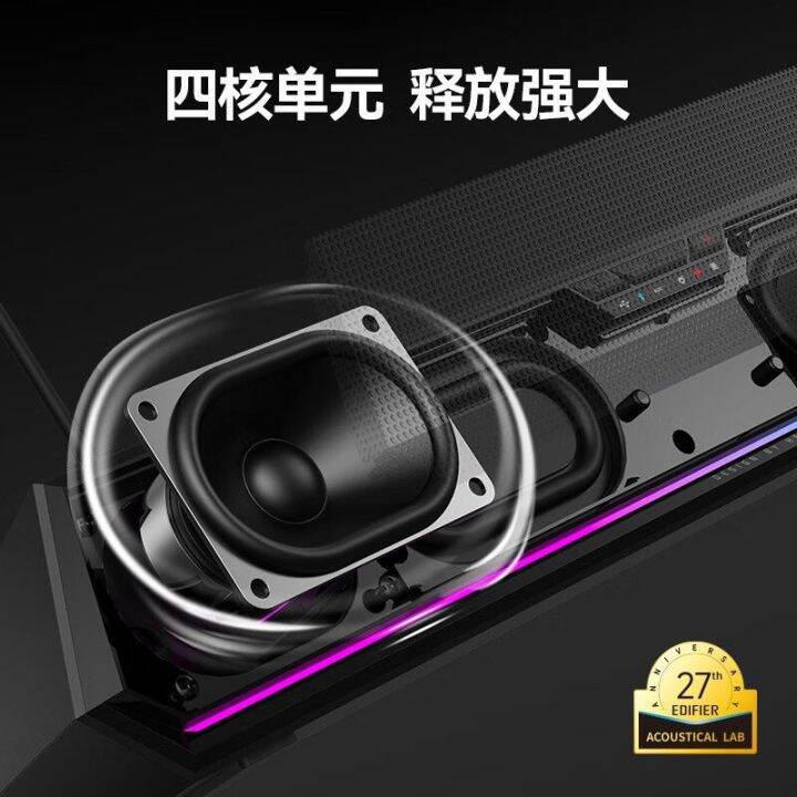 Ranger G1500bar Integrated Computer Sound Home Desktop Bluetooth ...