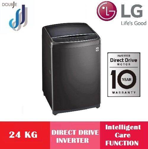 LG 24kg Top Load Washing Machine with Intelligent Fabric Care TV2724SV9K | Lazada