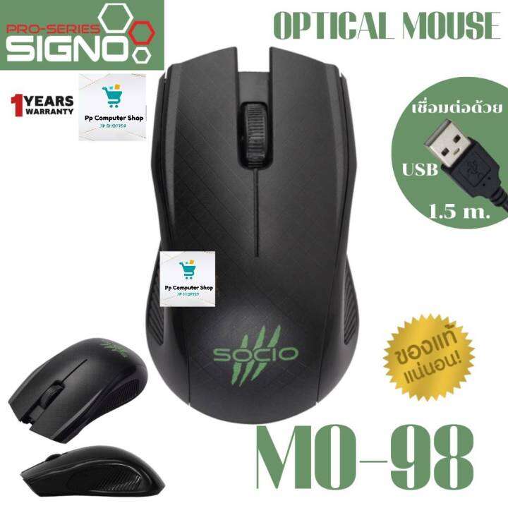 (MO-98) MOUSE (เมาส์สาย) SIGNO OPTICAL SALE (ลดล้างสต๊อก) | Lazada.co.th