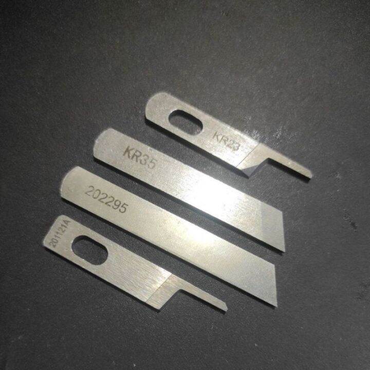 Upper Lower blade for Siruba 747 757 Sold per pair (upper lower) sewing ...