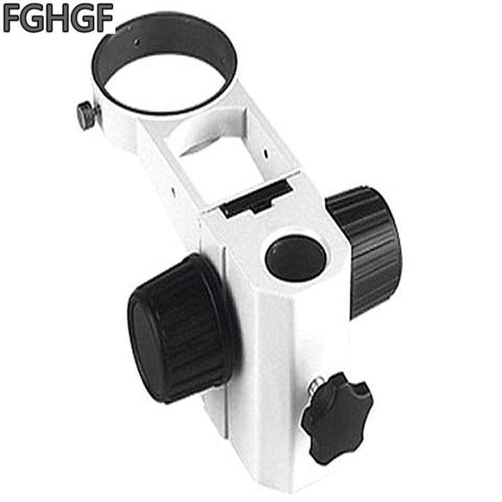 FGHGF SZ-745 For Stereo Microscope 76mm Bracket Electron Microscope ...