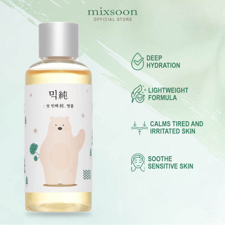 Best Korean Skincare Soondi Centella Asiatica Essence 100ML Removes ...