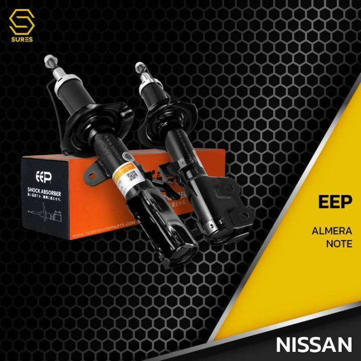 โช๊คอัพ คู่หน้า NISSAN SYLPHY 12-16 / PULSAR ตรงรุ่น 339327 / 339328 ...