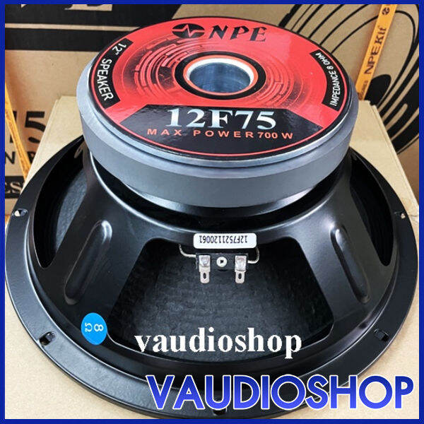 ลำโพง 12" NPE 12F75 (ว้อยซ์ 3 นิ้ว 350-700W) ล็อตใหม่ 2022 ดอกลำโพง 12 นิ้ว เอ็นพีอี NPE 12 ...