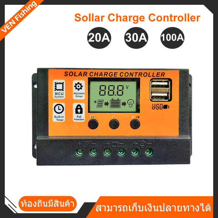 Auto Solar Charge Controller MPPT/PWM LCD Dual USB 12V24V Controller ...