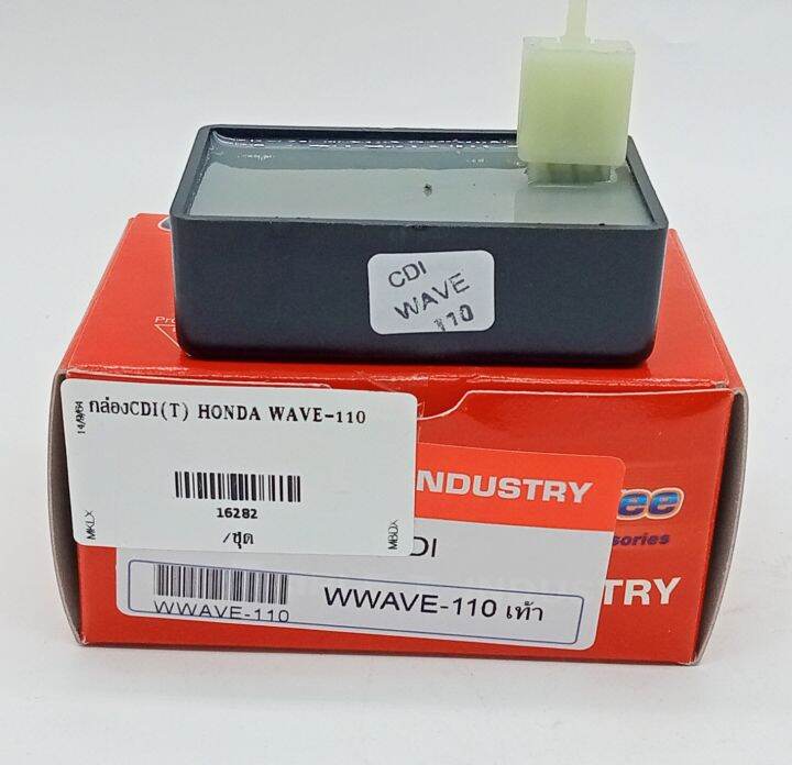 กล่องCDI กล่องไฟเดิม สำหรับรุ่น HONDA Wave100, Wave110, Dream กล่องไฟเดิม เกรดแท้โรงงาน อย่างดี ...