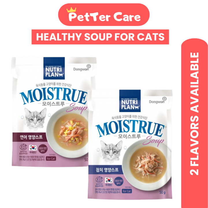 Nutriplan Moistrue Nutritious Soup for Cats 2 Flavors 50g Sachet from Korea | Lazada PH