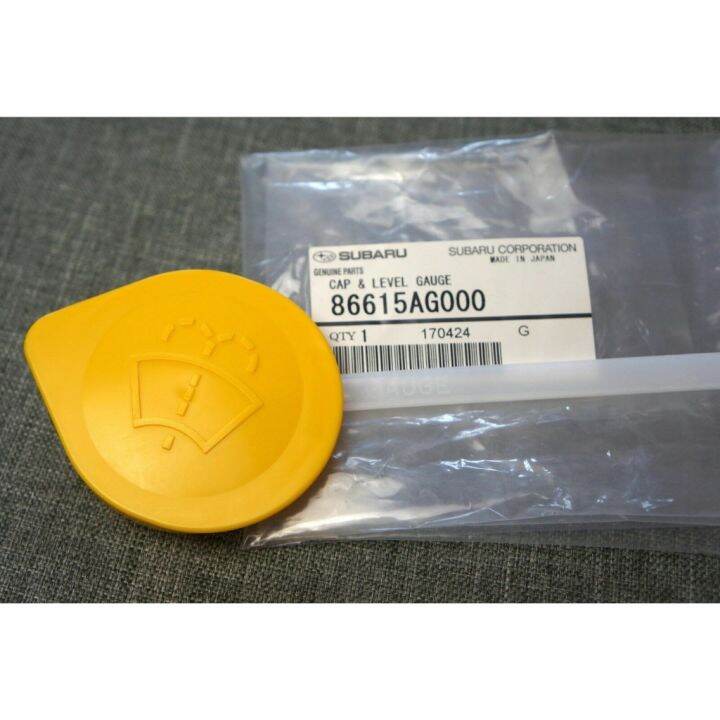 แท้ศุนย์ ฝาปิดกระป๋องฉีดน้ำ SUBARU XV 2012-2017 ฝาปิดกระป๋องฉีดน้ำ ซูบา ...