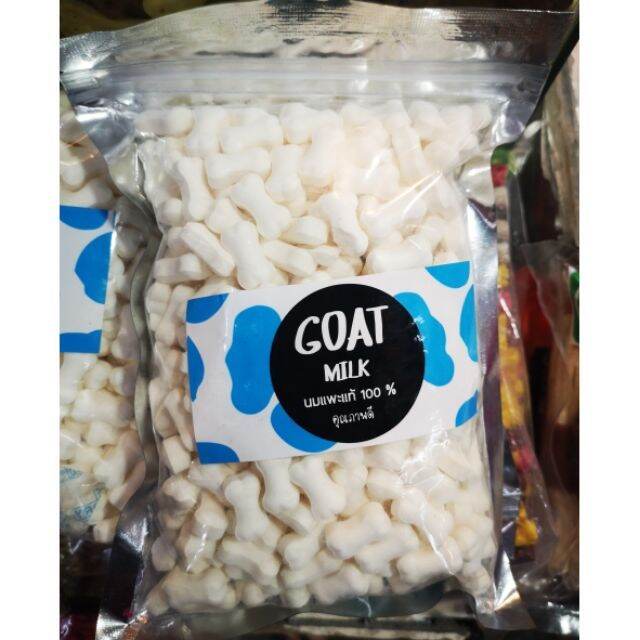 SUD ขนมสุนัข Goat's milk นมแพะอัดเม็ด นมแพะอัดเม็ดสำหรับสัตว์เลี้ยง ...