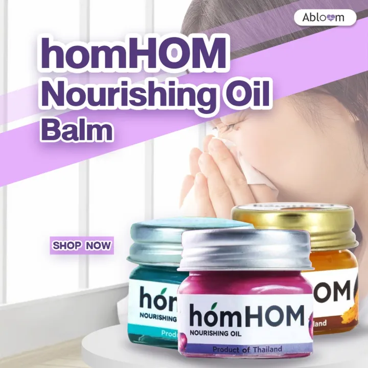 homHom ยาหม่อง หอมแดงสกัด บาล์มสมุนไพร บาล์มหอม homHOM Nourishing Oil Balm | Lazada.co.th