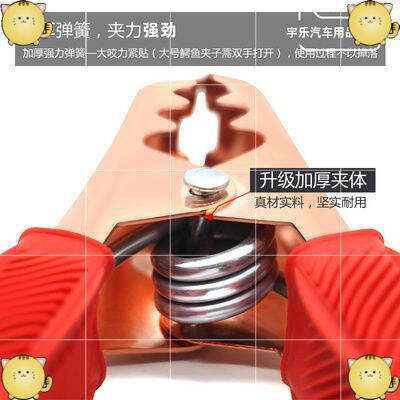 Car ignition wire battery connecting wire clip electric clip jianglong ...