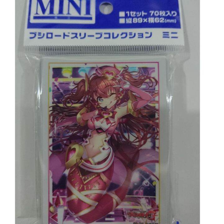 ﻿Bushiroad Sleeve Collection Mini Vol.325 Cardfight!! Vanguard G BN-PRISM, Shining Garnet ...