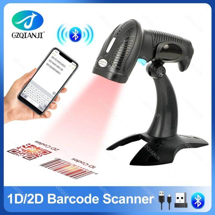 1D 2D QR Handheld USB Barcode Scanner Bar code Reader Portable Wireless ...